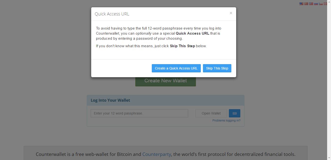 Tutorial: Cómo utilizar la plataforma descentralizada Counterparty