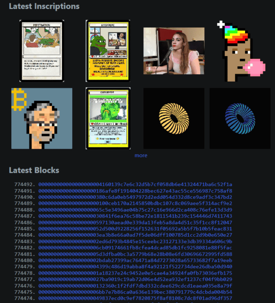 Qué son Ordinals, los NFT nativos de Bitcoin que están generando debate