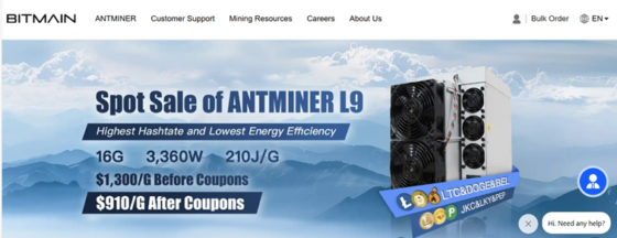 ¿Qué es Bitmain y qué hace en el ecosistema de Bitcoin?